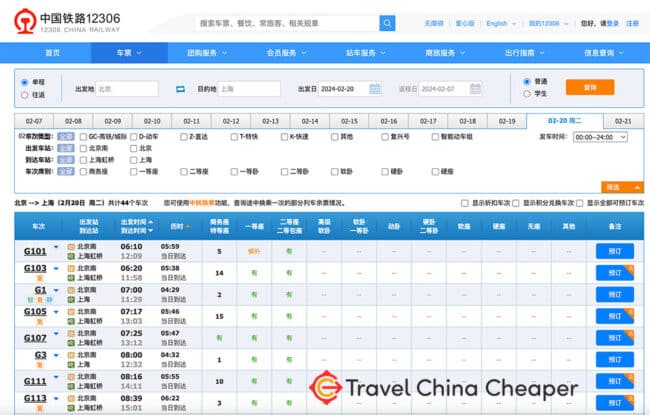 How to Buy Train Tickets in China as a Foreigner in 2025