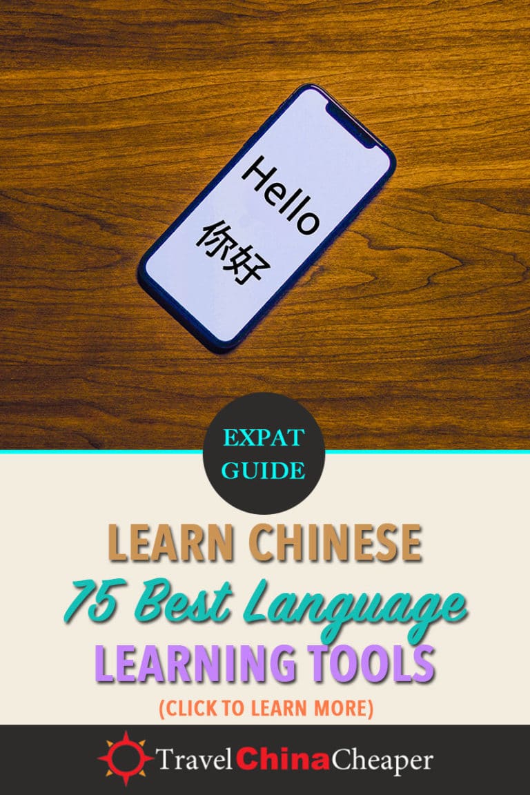Learn Chinese Online | 75 Best Mandarin Chinese Learning Tools