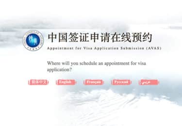 Can I Mail in China Visa Application in 2025?