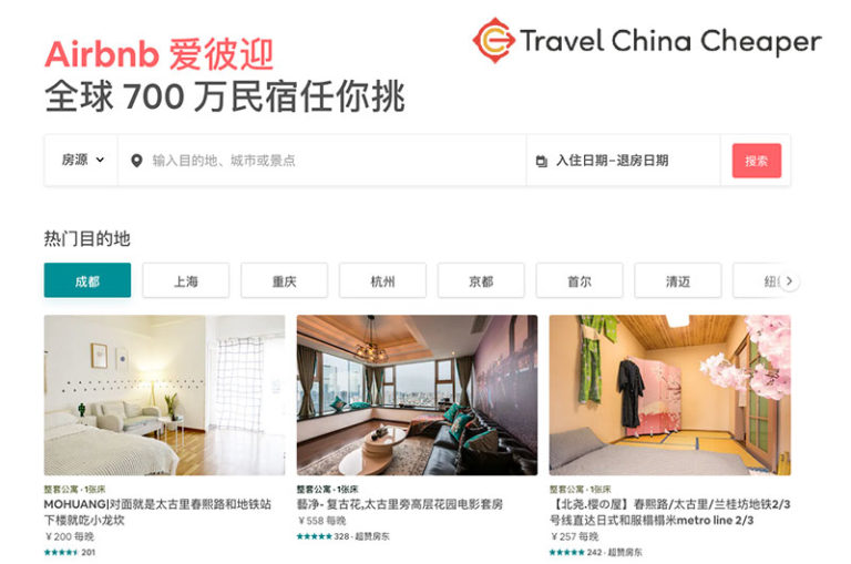 Airbnb in China 2025 | Foreigner's Guide to China Homestays