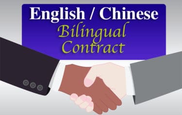 Free Chinese Rental Contract Template | 2025 Edition