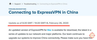Does ExpressVPN Work in China in 2025? (or any VPN?)