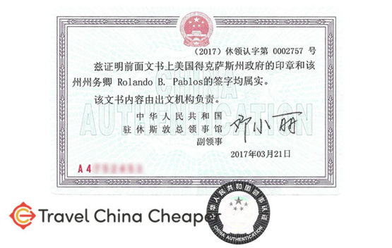 How to Notarize a Document in China 2025 | Notary Public China