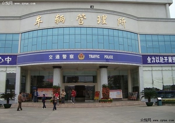 How to Get a Chinese Driver's License/Provisional Permit | 2020 Guide
