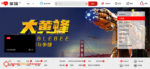 How to Watch Chinese TV Shows Outside of China (3 easy options)
