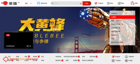 How to Watch Chinese TV Shows Outside of China (3 easy options)