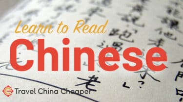 Learn to Read Chinese | 21 Amazing Tools for 2025 (Free & Paid)