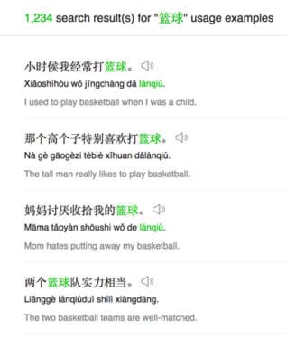 Learn to Read Chinese | 21 Amazing Tools for 2025 (Free & Paid)