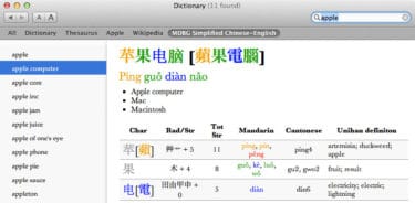 Learn to Read Chinese | 21 Amazing Tools for 2025 (Free & Paid)