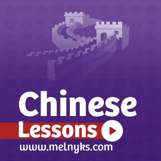 Best Chinese Podcasts to Learn Chinese in 2025 (both free & premium)