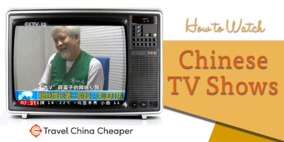 Best Apps to Watch English TV Shows in China (my personal experience)