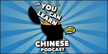Best Chinese Podcasts to Learn Chinese in 2025 (both free & premium)