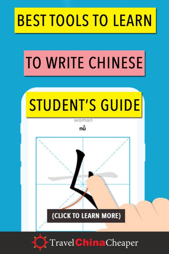 Learn to Write Chinese | Best Tools for Students 2023