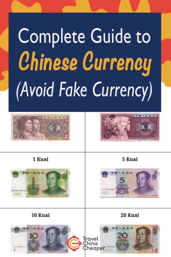 Chinese Currency | 2023 Guide to Using & Avoiding Fake Chinese RMB