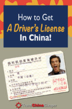 How to Get a Drivers License in China in 2023 (Temporary & Full)