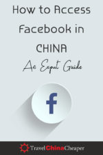 How to Access Facebook in China (updated for new 2023 changes)