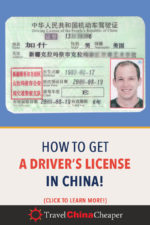 How to Get a Drivers License in China in 2023 (Temporary & Full)