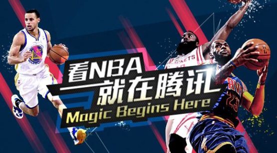How to Watch NBA in China 2020-2021 Season (Free & Paid Options)